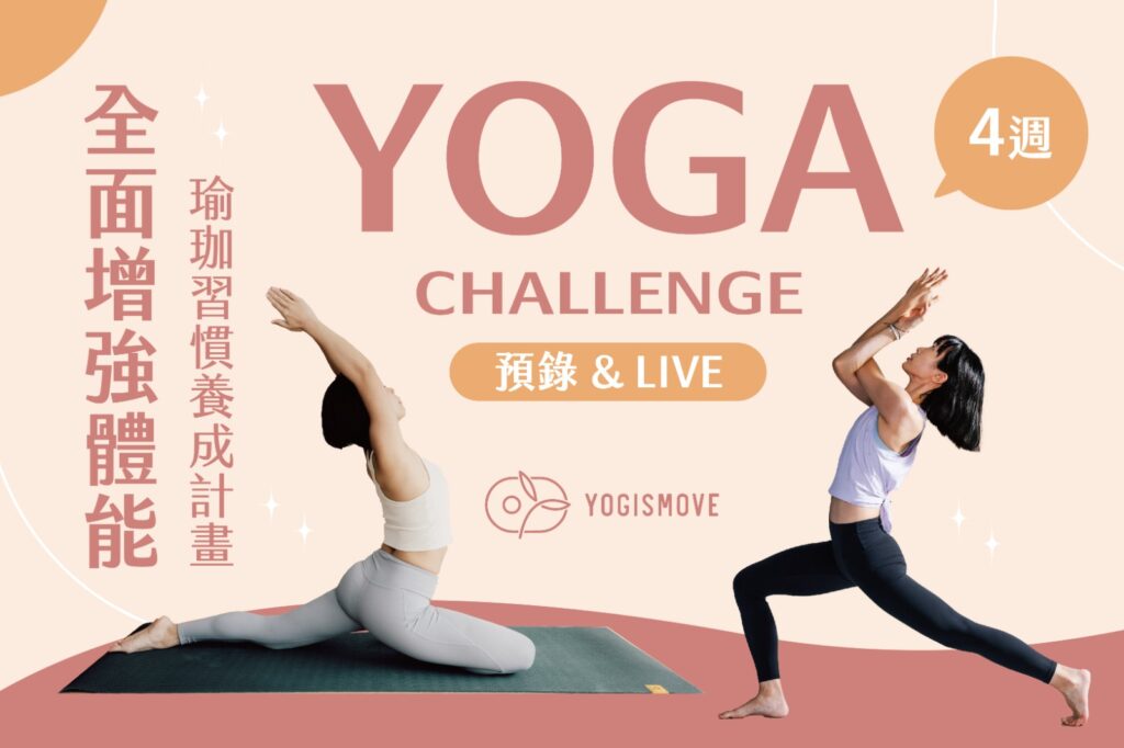 Yogis Move – Learning Yoga On the Move